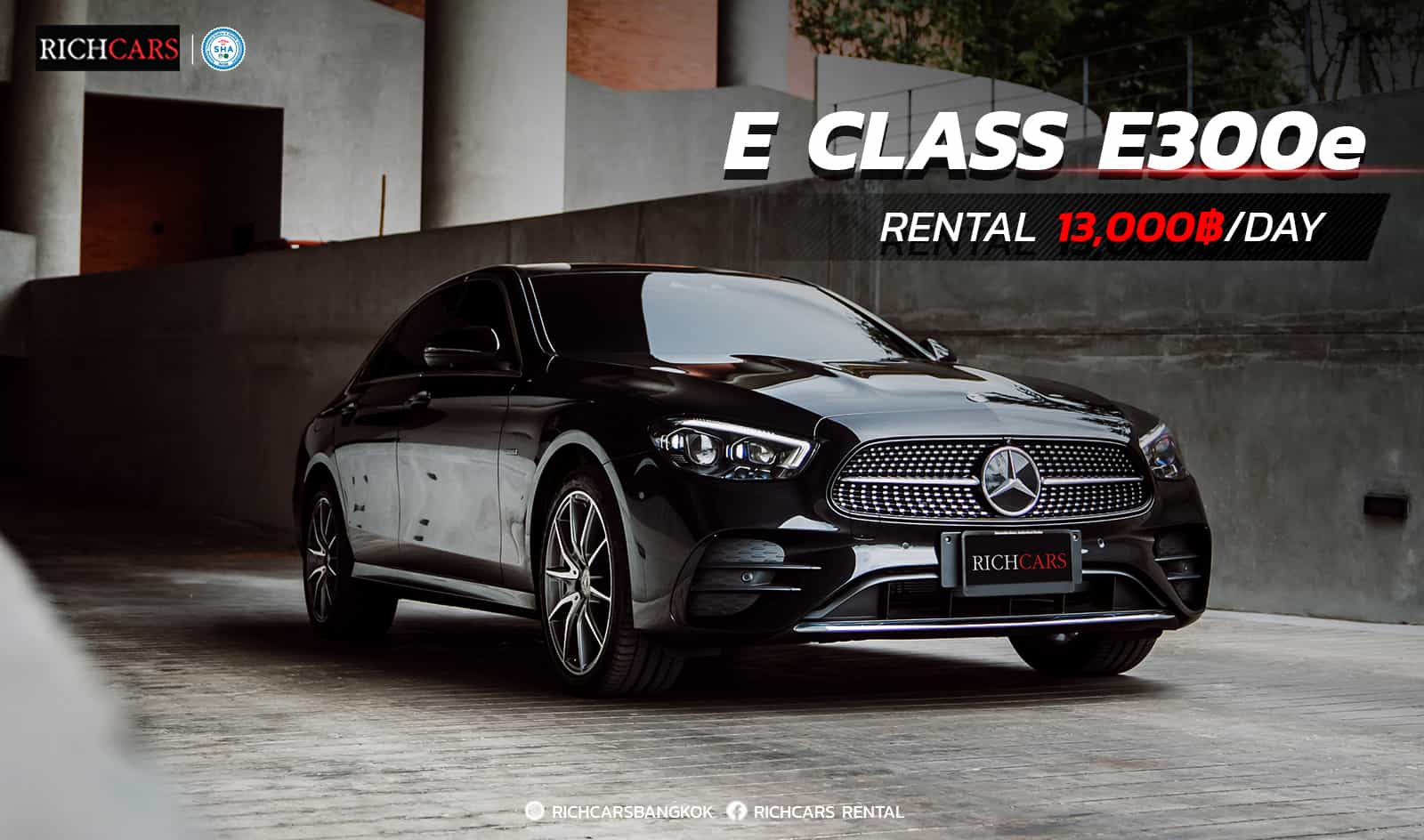 H2- รู้จักรถหรู Mercedes Benz - เช่ารถหรู Richcars Bangkok