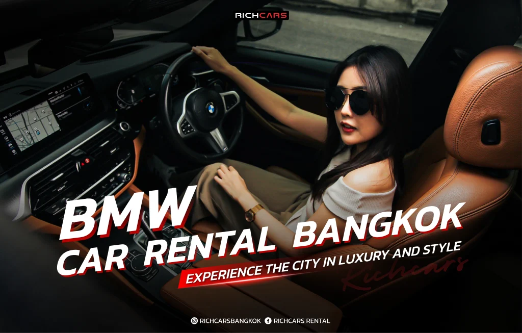 BMW car rental Bangkok experience the city in luxury and style - เช่ารถหรู Richcars Bangkok
